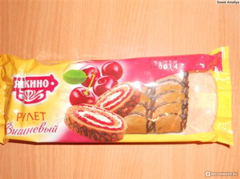 Рулет бисквитный "Яшкино".200 гр - «Лучший из тех, что я пробовала ...