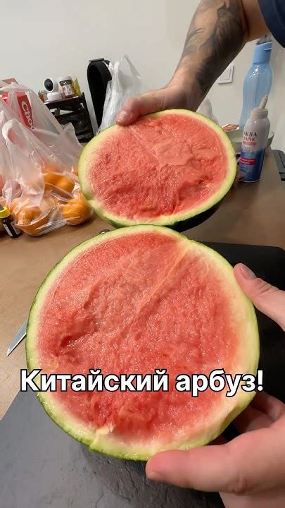 Китайский арбуз без косточек 😍 - YouTube