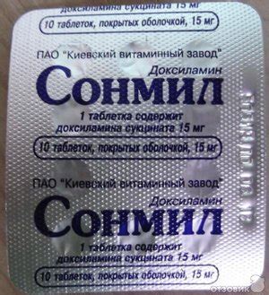 Сонмил: свойства и действие препарата, применение таблеток, побочные ...