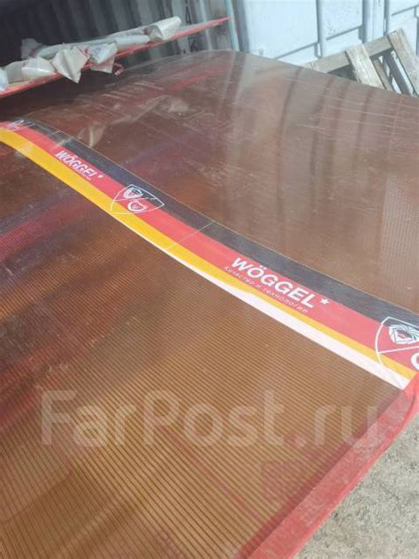 Поликарбонат сотовый Woggel 4мм 2,1х6м коричневый, новый, в наличии ...