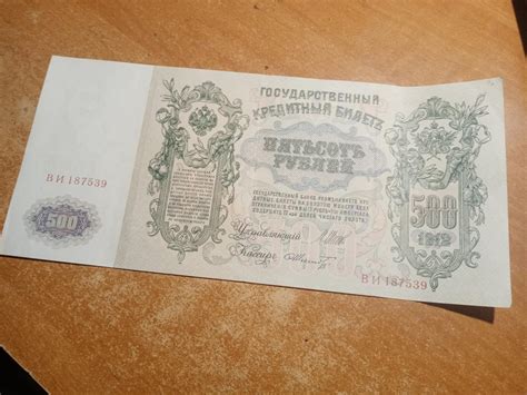 Bankovka 500 | Aukro