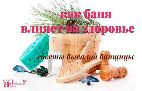 Польза и вред бани для женщин, мужчин и детей