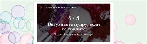 Натив дня | Молоко