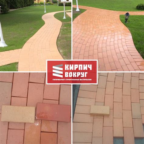 Брусчатка Клинкерная Тротуарная, 230x113x40мм, Песочный, Экоклинкер ...