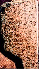 Category:Vetren - Wikimedia Commons