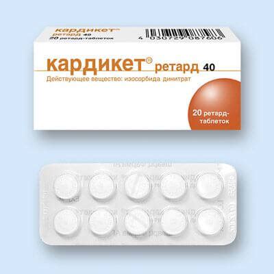 💊Кардикет в Ташкенте 🏙️ - инструкция по применению, цена, отзывы на ...