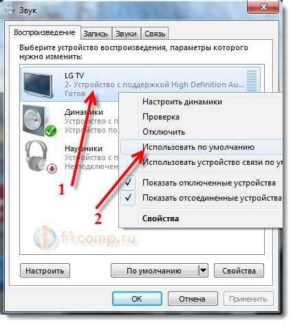 Устройство Воспроизведения Звука Для Компьютера - rutrackermoo