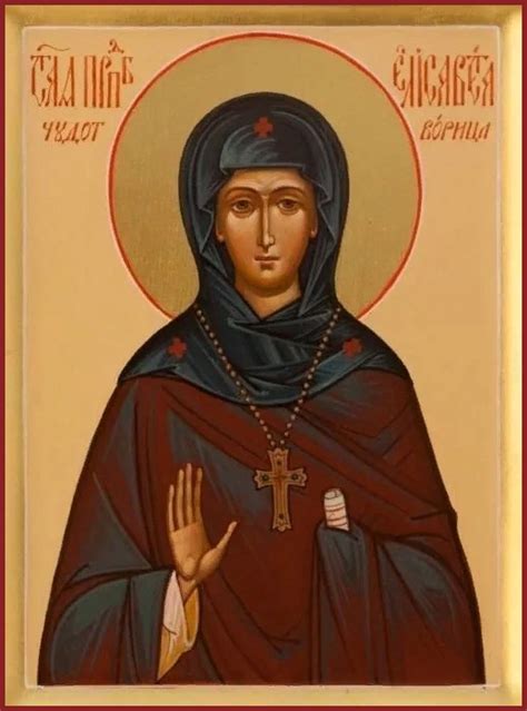Елисавета Константинопольская: житие, иконы, день памяти
