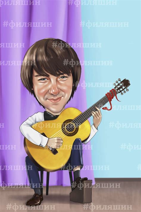 Шарж для парня с гитарой | Танцоры, Карикатура, Мужчины