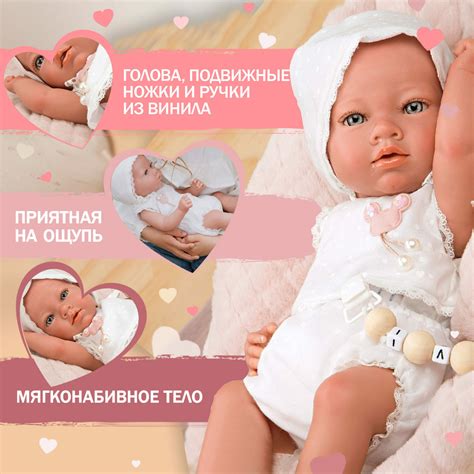 Кукла пупс Arias купить по цене 9440 ₽ в интернет-магазине Детский мир