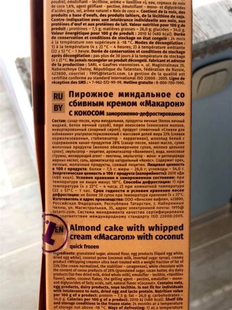 Настоящие французские макаронс 110 руб. за упаковку? | foodedlife | Дзен
