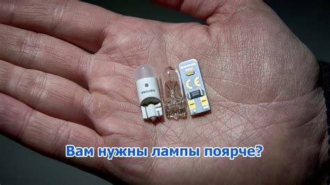 Светодиодные лампы в "габаритах" автомобиля. Устанавливать или нет ...