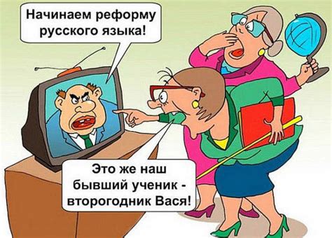 Прикольные и смешные картинки ко Дню Учителя (40 штук)