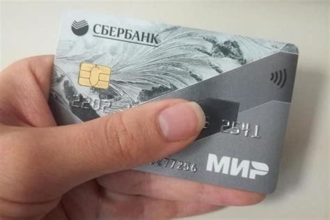 С сегодняшнего дня там будет ноль рублей. Всех, у кого карта «Мир ...