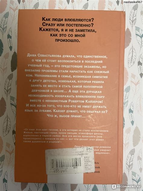 Нелюбовь сероглазого короля. Ася Лавринович - «Впереди год полных ...