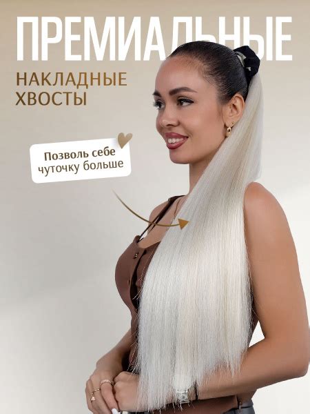 Шиньон. Накладной хвост на резинке. Афрохвост. Накладные волосы 70см ...