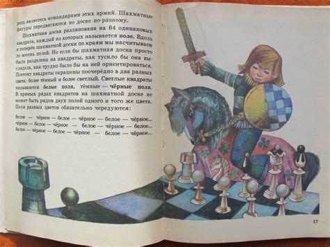 Шахматный букварь: alessandra_enko — LiveJournal