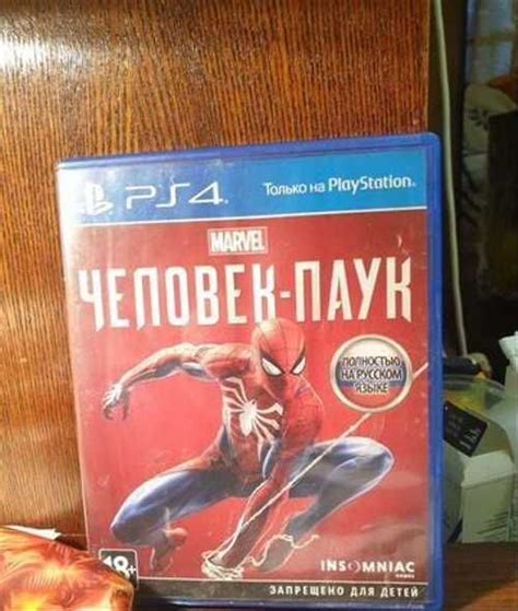 Игра диск для ps4 человек паук купить | Игровые приставки, игры ...