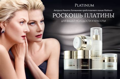 Официальный сайт Faberlic (Фаберлик), информация о продукции, выбор ...