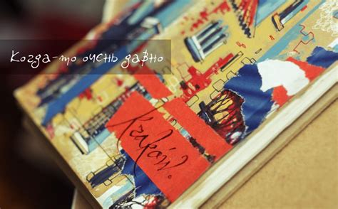 Блокнот с историями #5.: art_expiration — LiveJournal