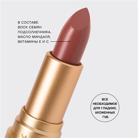 Помада-бальзам для губ `VIVIENNE SABO` BALM FANTAISIE тон 02 купить в ...