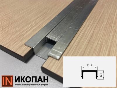 Пи профиль алюминиевый монтажный - ИКОПАН