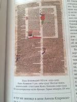 Книга: Имя розы - Умберто Эко. Купить книгу, читать рецензии | Лабиринт