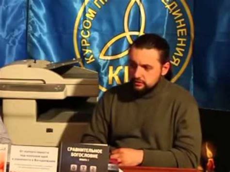 Что такое эгрегор и как управляют людьми. - YouTube