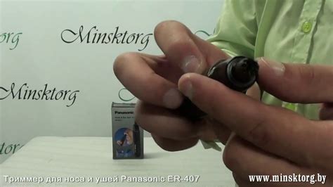 Триммер для носа и ушей PANASONIC ER 407 - YouTube
