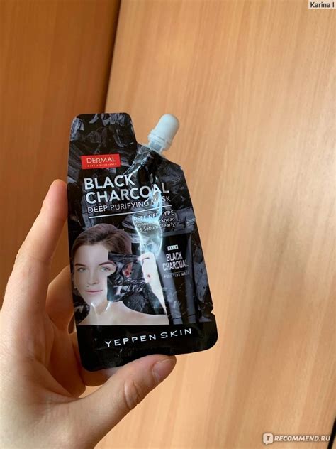 Маска-пленка для кожи лица Dermal Yeppen skin с углем - «Обзор на маску ...