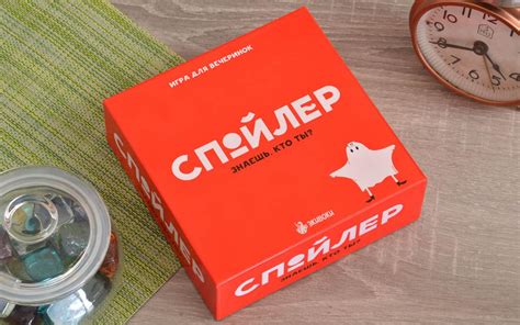 Спойлер | Купить настольную игру в магазинах Мосигра