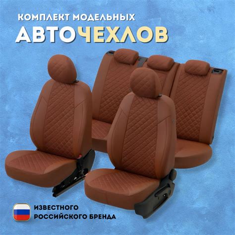 Чехлы Пилот на Лада Ларгус 2 места (2021-2024) рестайлинг / Lada Largus ...