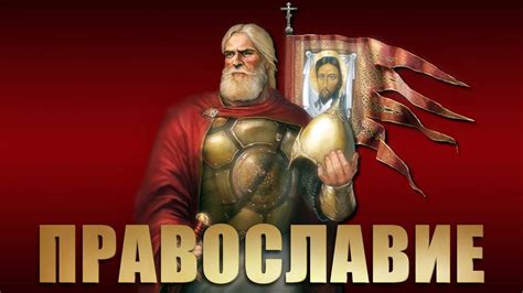 Почитай Отца своего и Мать - YouTube