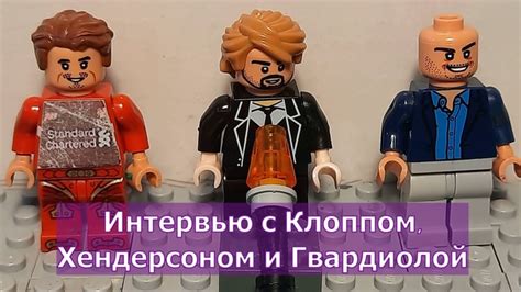 "Манчестер Сити"-"Ливерпуль" | Лего послематчевое интервью с Клоппом ...