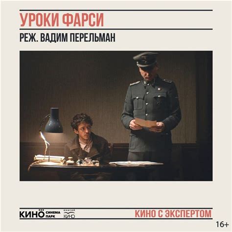 Уроки фарси / Афиша / Newslab.Ru