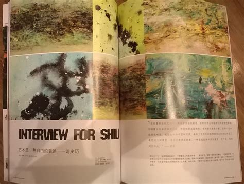 About SHILI – SHILI ART