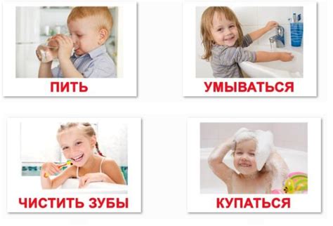 Картинки действия, карточки "Глаголы (действия)" Домана | Аутизм ...