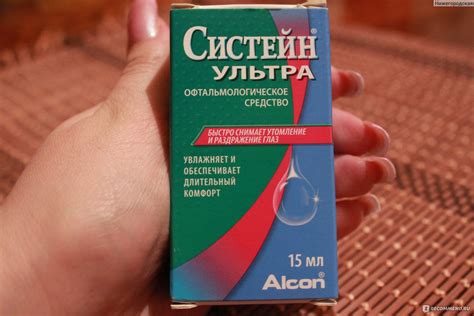 Капли для глаз Alcon Систейн Ультра - «Скорая помощь уставшим глазам ...