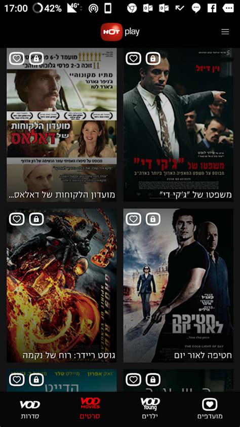 HOT Play - Android Apps on Google Play