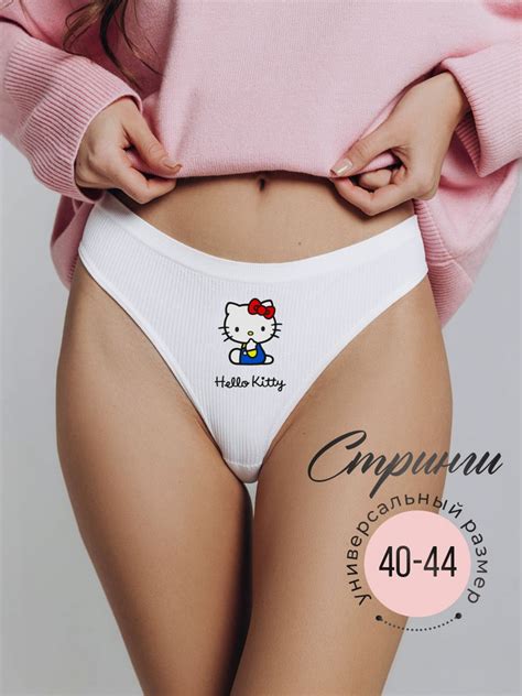 Трусы стринги Hello Kitty Хеллоу Китти, 1 шт - купить с доставкой по ...