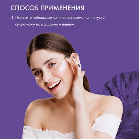 Купить Ночной омолаживающий крем Night Anti-age cream Skinphoria на ...