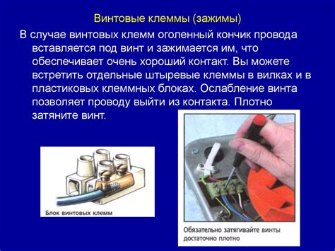 Оборудование для ремонта бытовых электроприборов - презентация онлайн