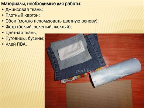 Совы. Аппликация - презентация онлайн