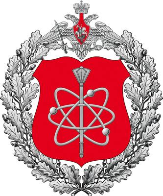 12 ГУ МО | это... Что такое 12 ГУ МО?