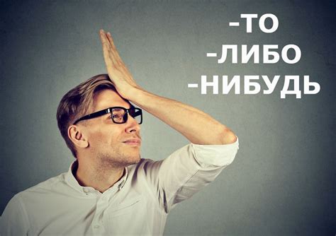 Как научиться писать без досадных ошибок - Советы для женщин
