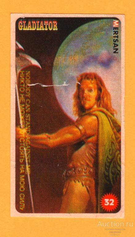 Наклейка Gladiator № 32 — покупайте на Auction.ru по выгодной цене. Лот ...