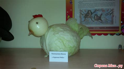 Из капусты - Поделки - Страна Мам