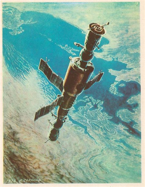 Космос А. Соколов, А. Леонов и другие. Космонавтика, фантастика (252 ...