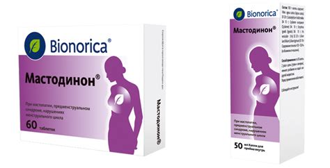 «Мастофит» или «Мастодинон» — сравнение препаратов и что лучше | В чем ...