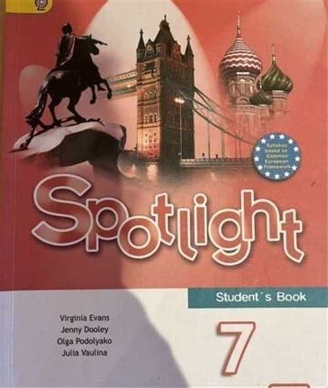 Учебник Spotlight 7 | Festima.Ru - Мониторинг объявлений